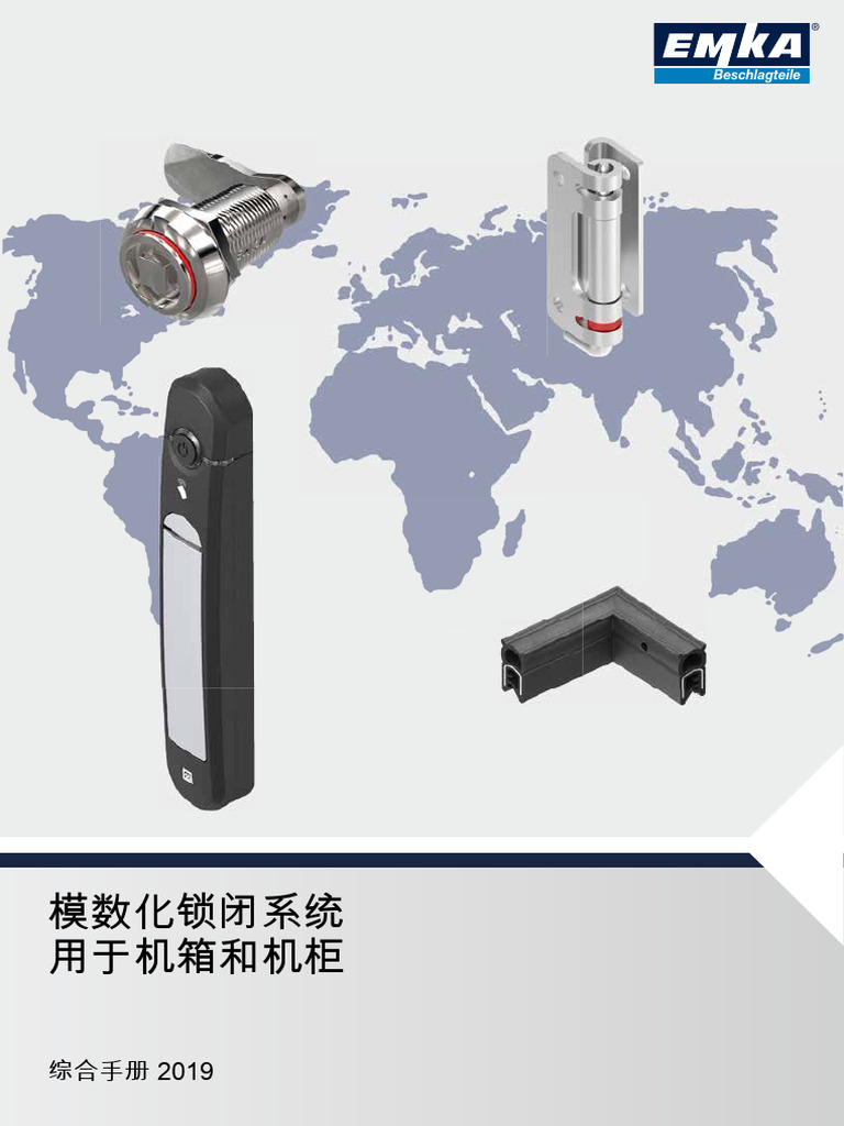 EMKA General Catalogue 2019 ZH | PDF