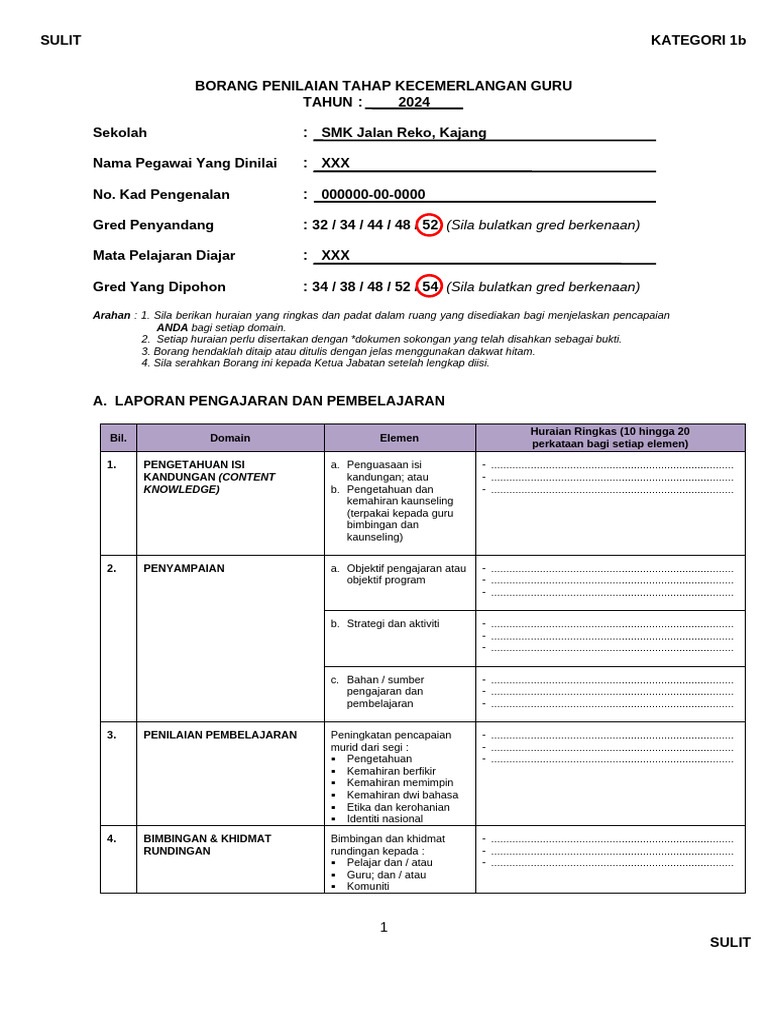Contoh Borang Penilaian Tahap Kecemerlangan Guru Kategori 1b 2024 | PDF