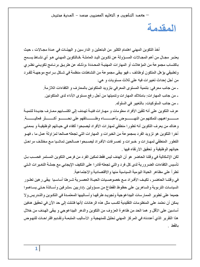 Expo | PDF