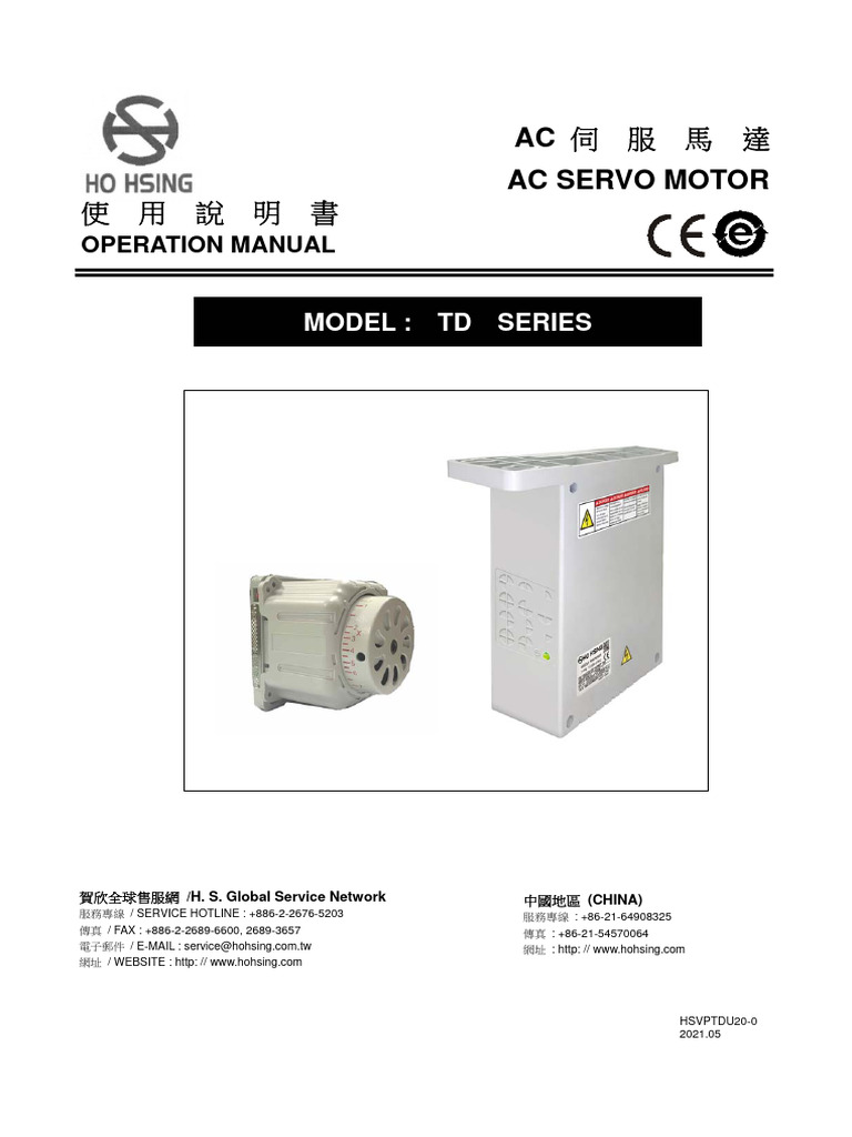 td200 Manual TW en | PDF