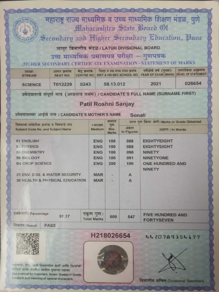 12th Mark Memo | PDF