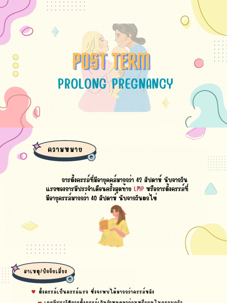 Colorful Playful Creative Portfolio Presentation | PDF