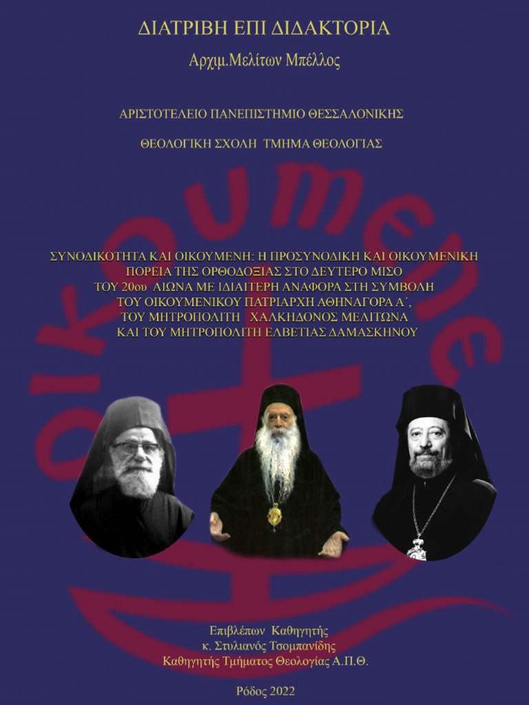 Gri 2022 36016 | PDF