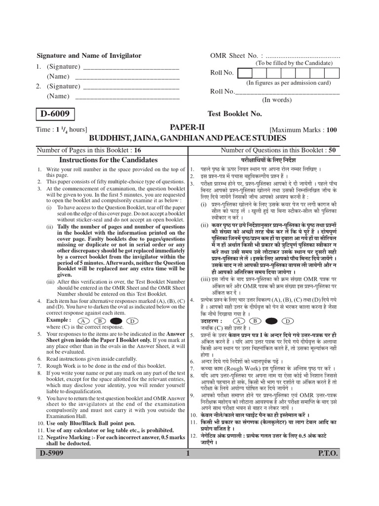 Paper-Ii Buddhist, Jaina, Gandhian and Peace Studies: Test Booklet No | PDF