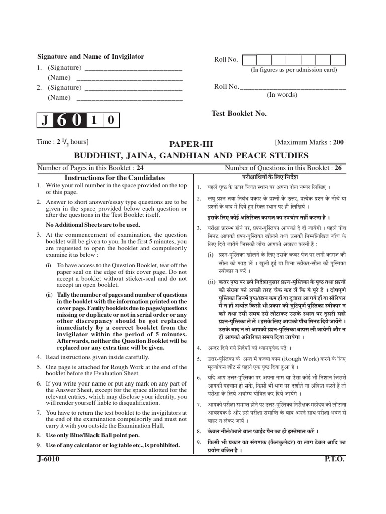 Paper-Iii Buddhist, Jaina, Gandhian and Peace Studies: Test Booklet No ...