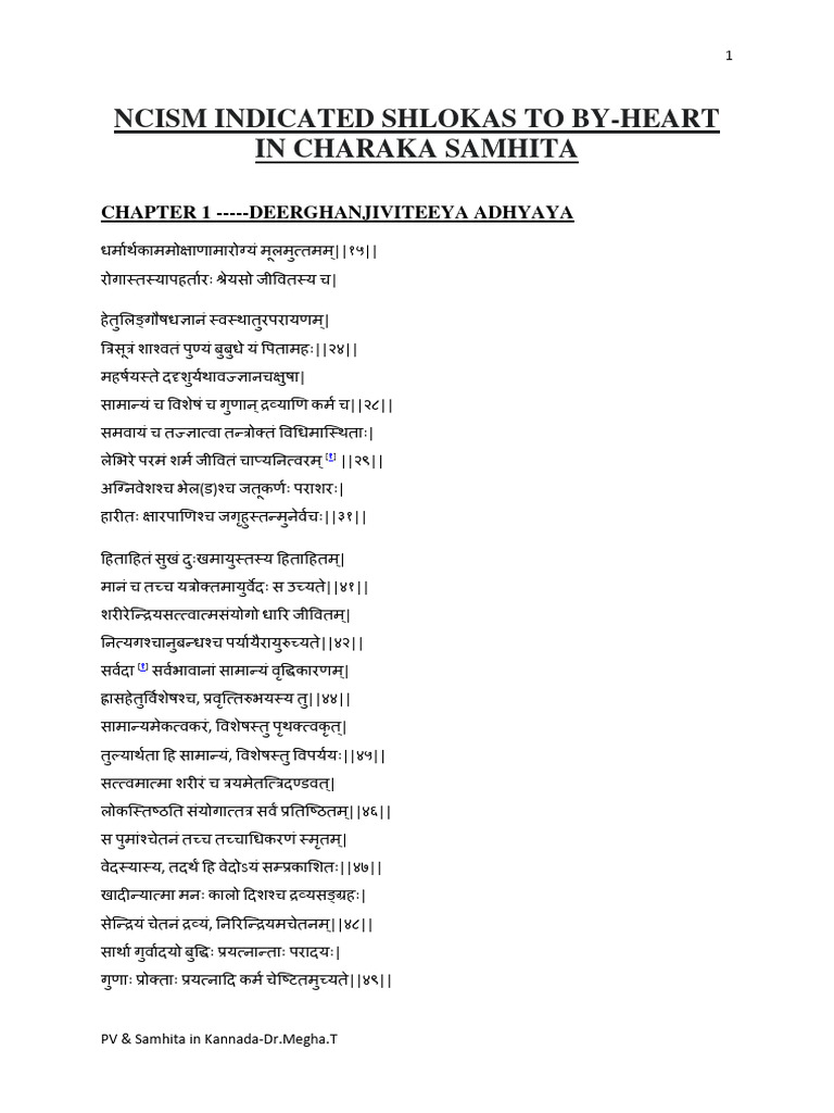 Charaka Samhita Shlokas to Byheart | PDF