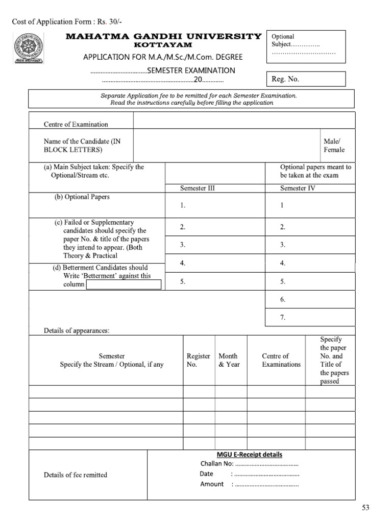 Exam Form NEW PVT Reg | PDF