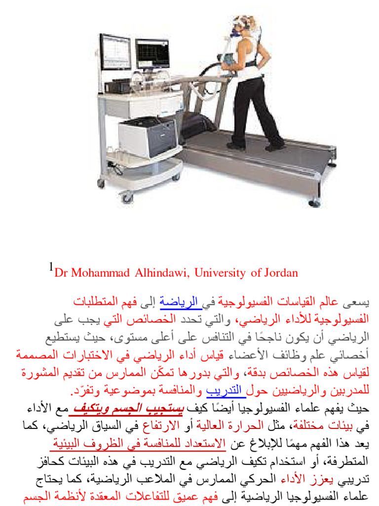 Applied Exercise Physiology | PDF