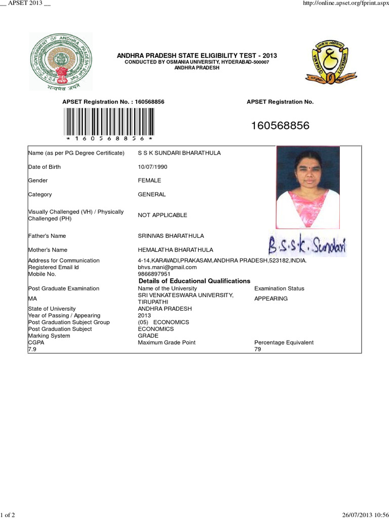 __ APSET 2013 __ Mani Application | PDF