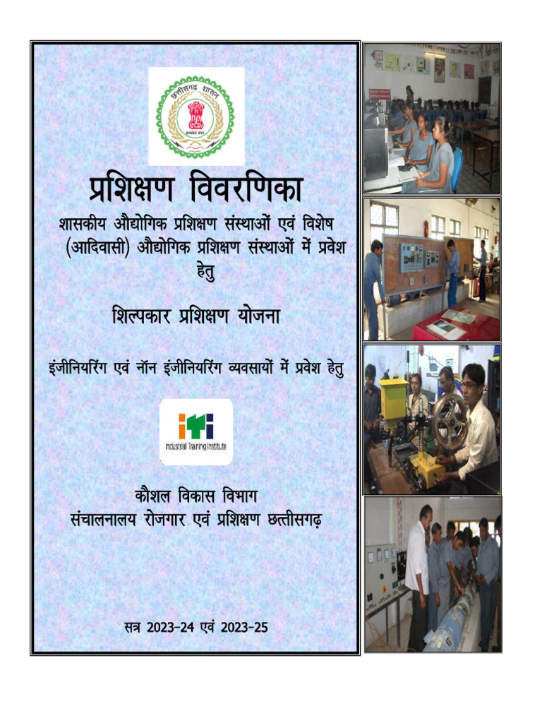 Pravesh - Vivaranika - 2023 | PDF