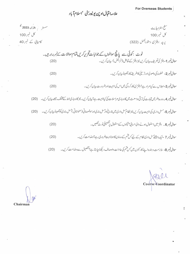Question Paper 322 | PDF
