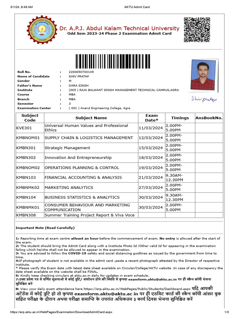 AKTU Admit Card | PDF | Business
