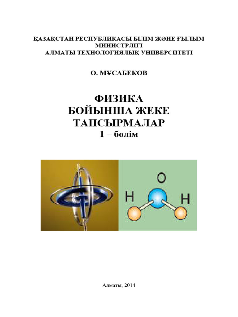 1153 | PDF