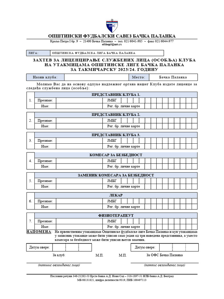 Obrazac - Licenciranje Službenih Lica | PDF