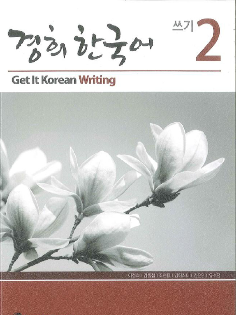 Get It Korean Writing 2 | PDF