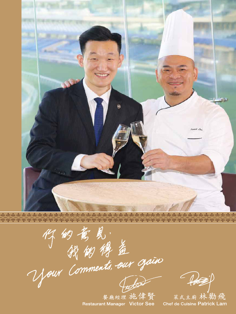 Moon Koon ALC Menu | PDF