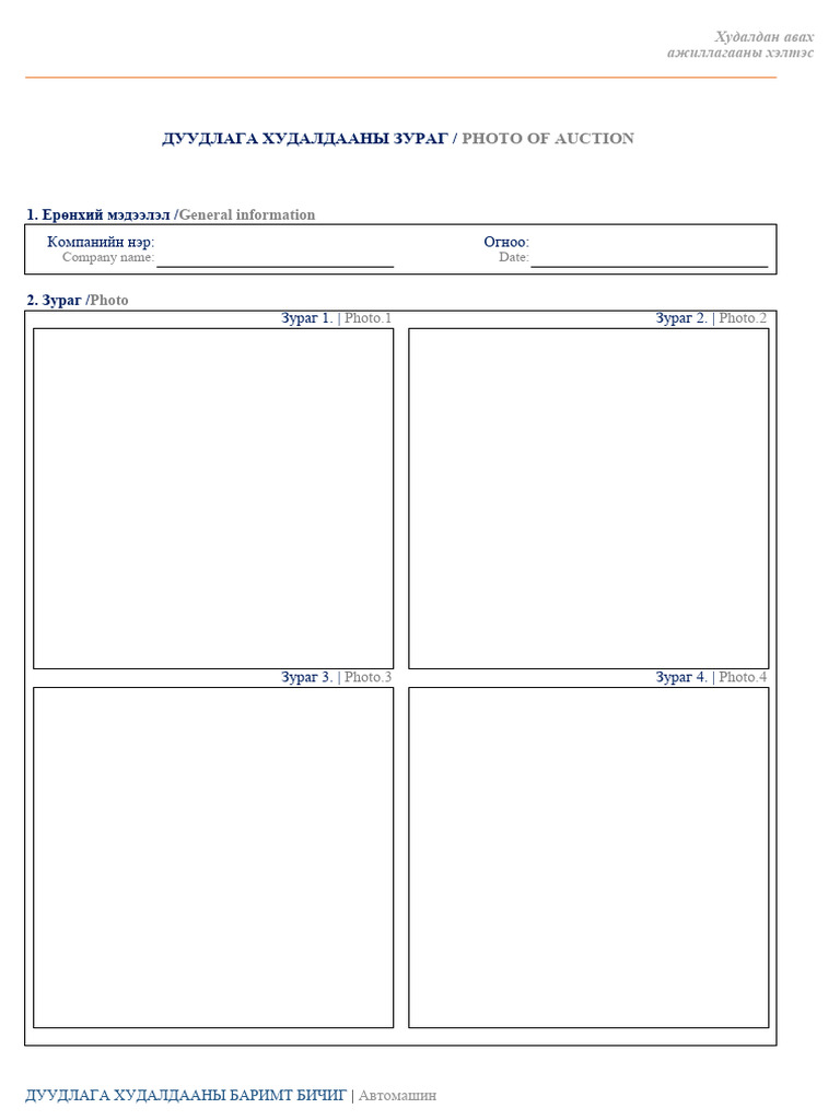 Photo Report Template-240322-Original | PDF