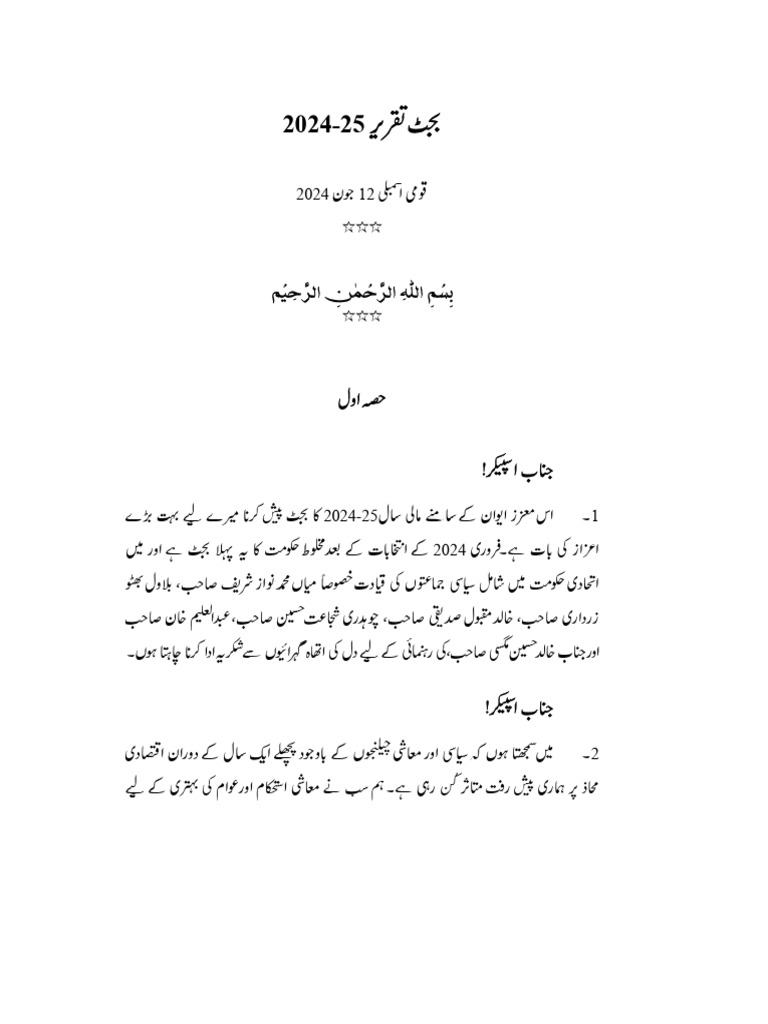 Budget Speech 2024-2512 June -Final (PDF) | PDF | Capital Gains Tax ...