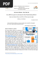 FHTC Guidelines for Tamil Nadu JJM | PDF | Water Supply | Drinking Water