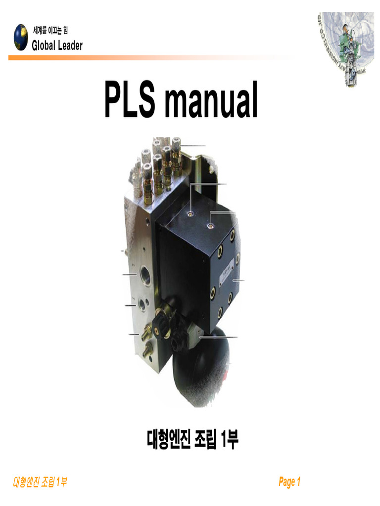 Pulse Feed Lubricator Manual | PDF