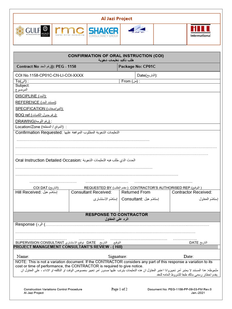 COI Form | PDF