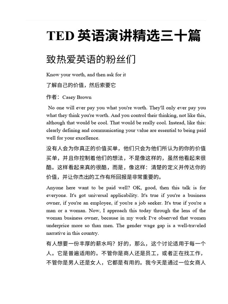 TED 30 Bài Phát Biểu Song Ngữ Anh Trung | PDF | Psychology