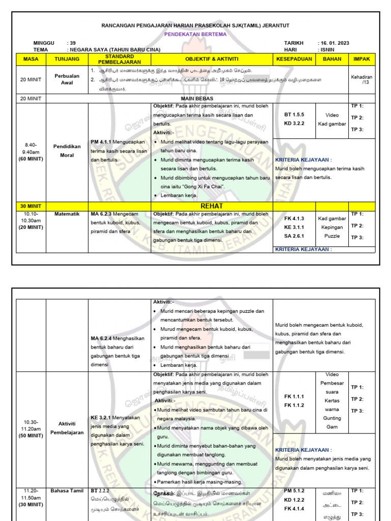 RPH M39 Tahun Baru Cina | PDF