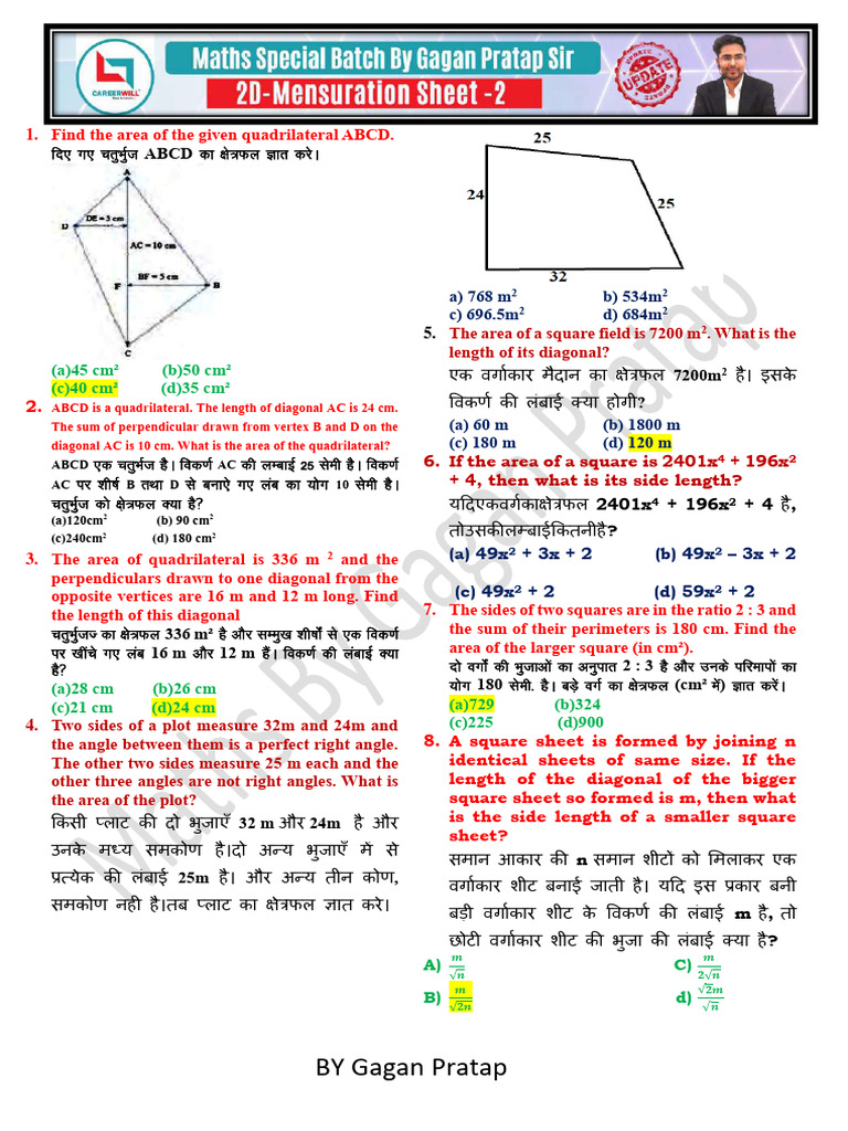 2D Mensuration Sheet-2 | PDF