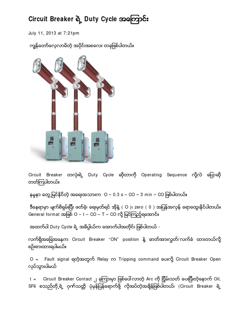Duty Cycle of CB | PDF