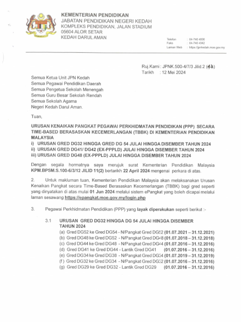 Urusan Naik Pangkat | PDF