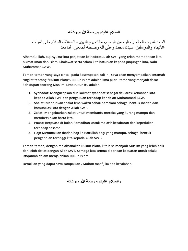 Kumpulan Teks Pildacil | PDF