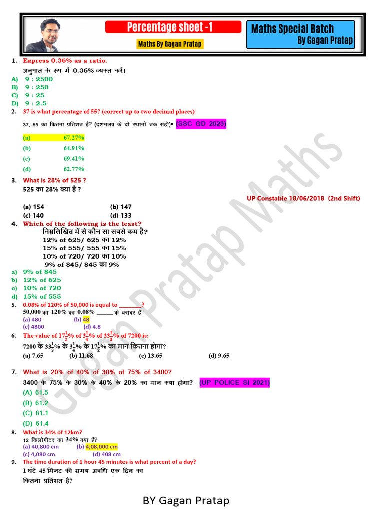 Percentage Sheet 1 Pdf Percentage Arithmetic