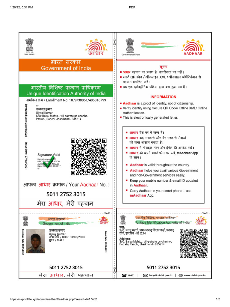 AADHAAR | PDF