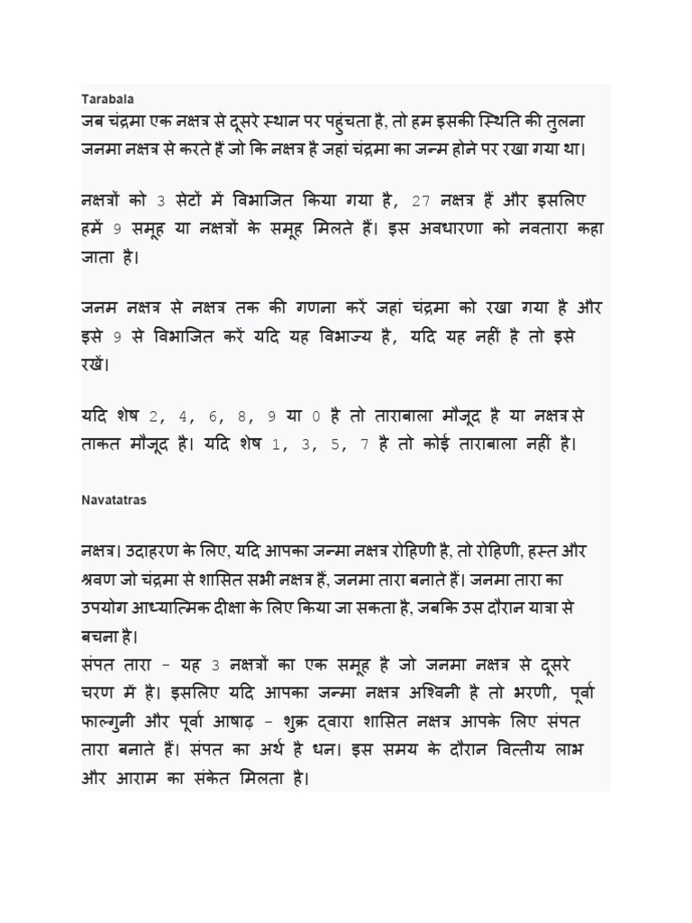 TARABALA (Astro) | PDF