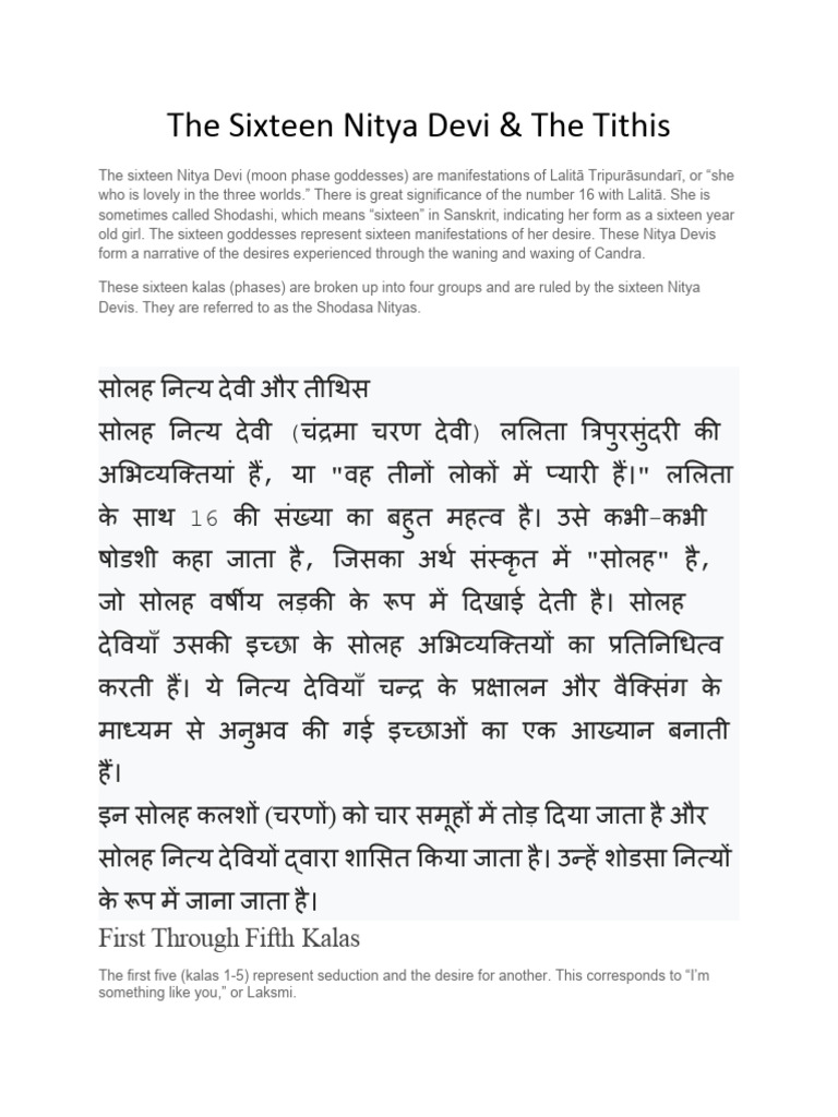 The Sixteen Nitya Devi | PDF