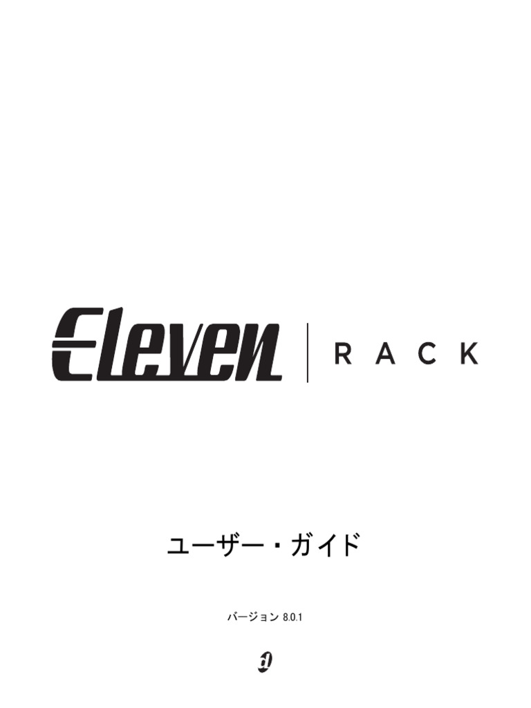 Eleven Rack User Guide - 62581 | PDF