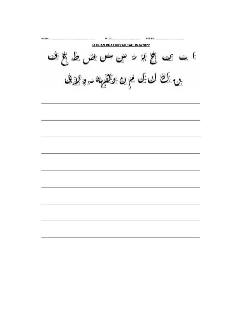 Khat Riqah | PDF