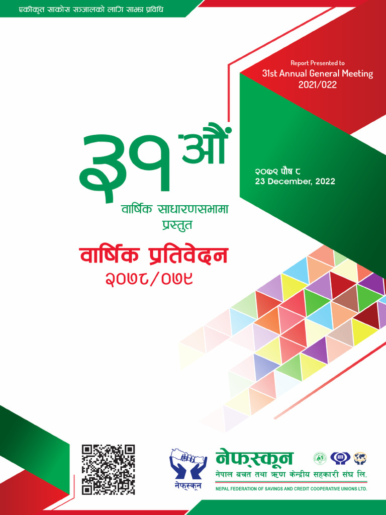 31st AGM Report | PDF