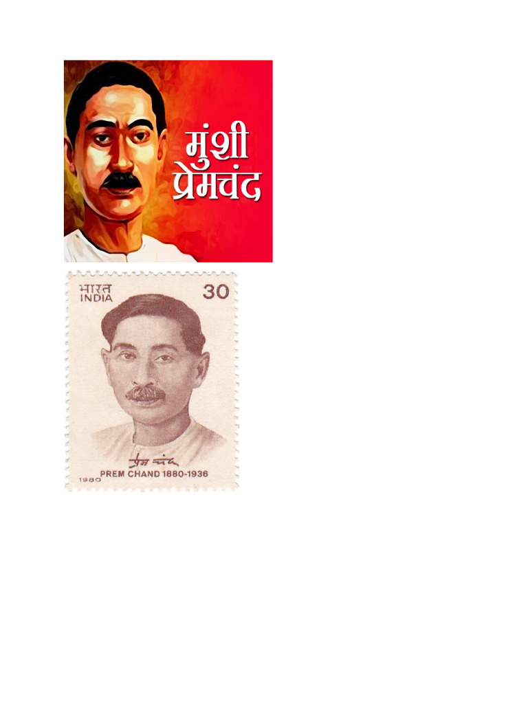 Premchand Photos | PDF