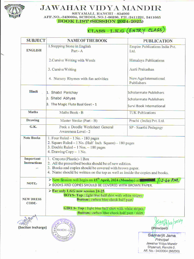 Book List 2024 - 25 JVM | PDF