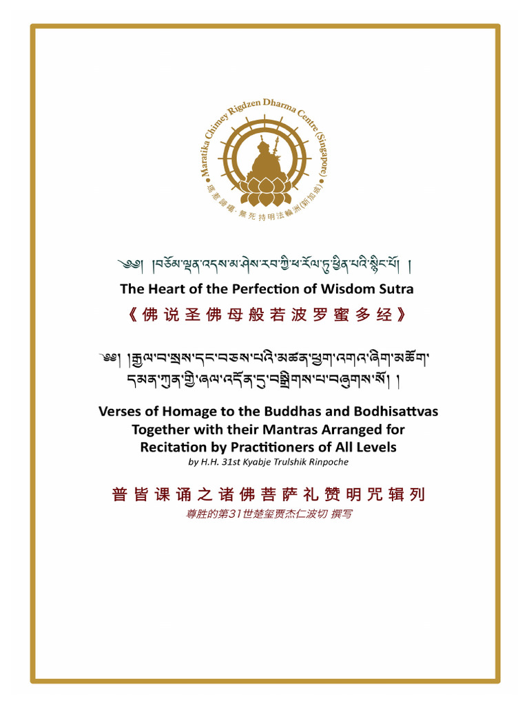 Heart Sutra & 14 Mantra | PDF | Bodhisattva | Indian Religions