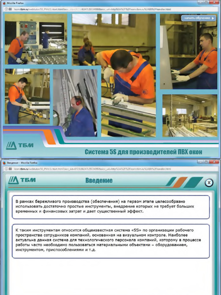 1 - Lean 5S PVC | PDF