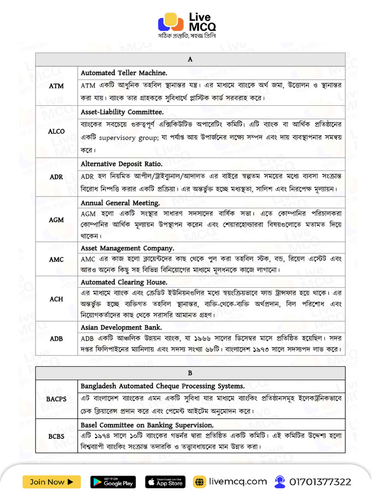 Bank Study Metarial | PDF