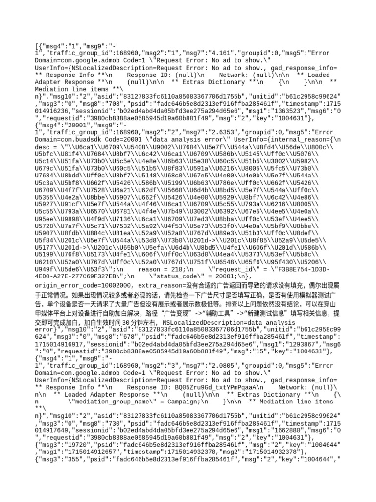 Events Information | PDF | Software | Computing