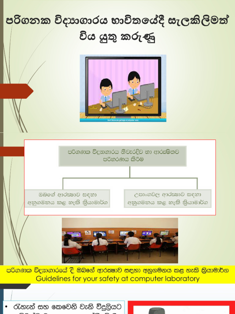 Grade 6 Unit 2 | PDF