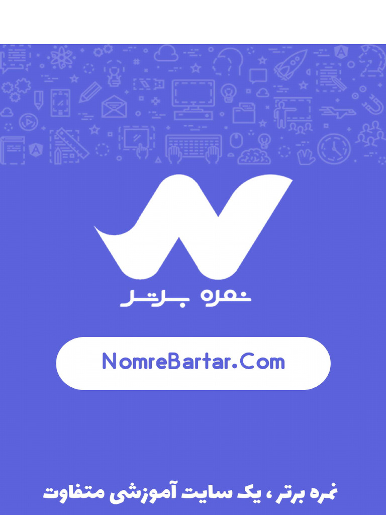 Mean 5 Farsi Loghat | PDF