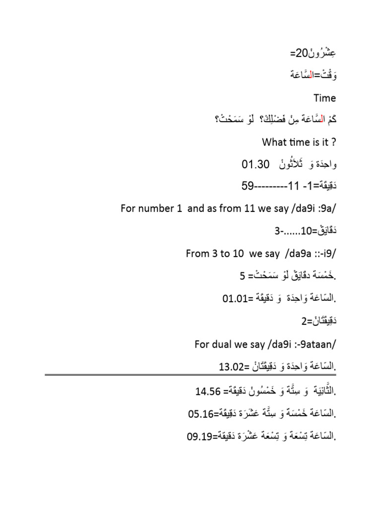 Arabic Notes | PDF