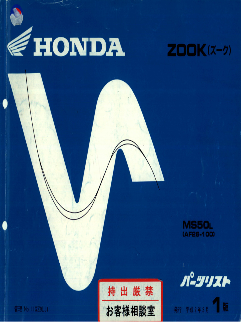 Zook MS50L (Af26-100) | PDF