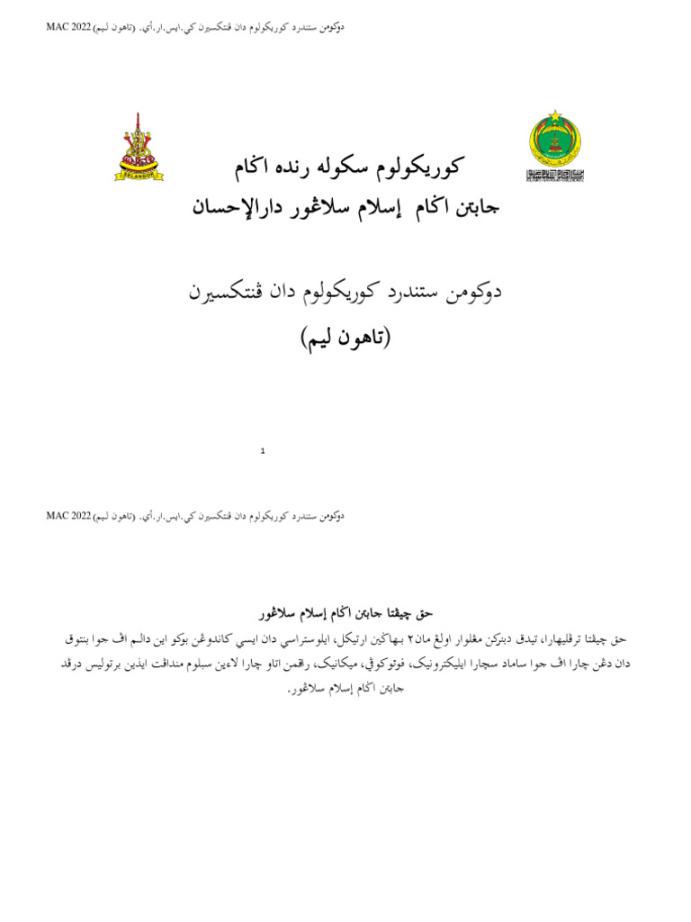 DSKP Ksra Tahun 5 | PDF