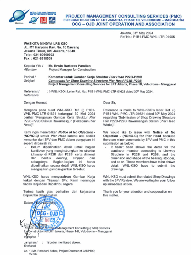 Platform Column Layout Plan | PDF
